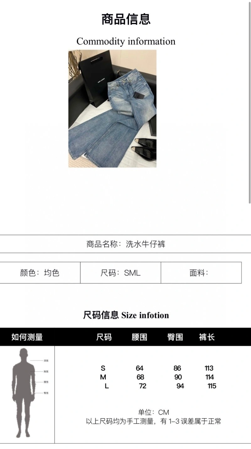 Budget-friendly Ysl Jeans