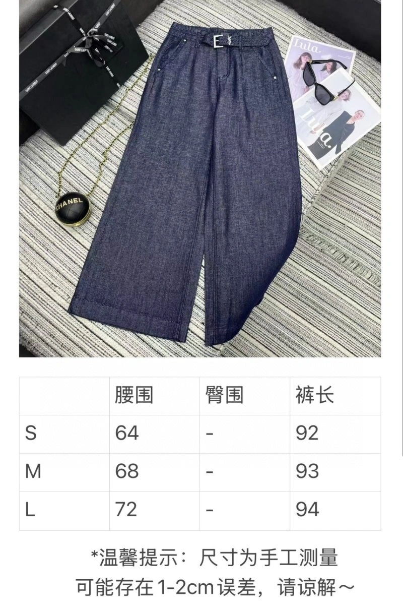 Accurate model Ysl Jeans
