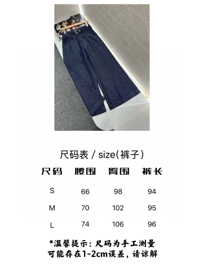 Precise copy Ysl Jeans