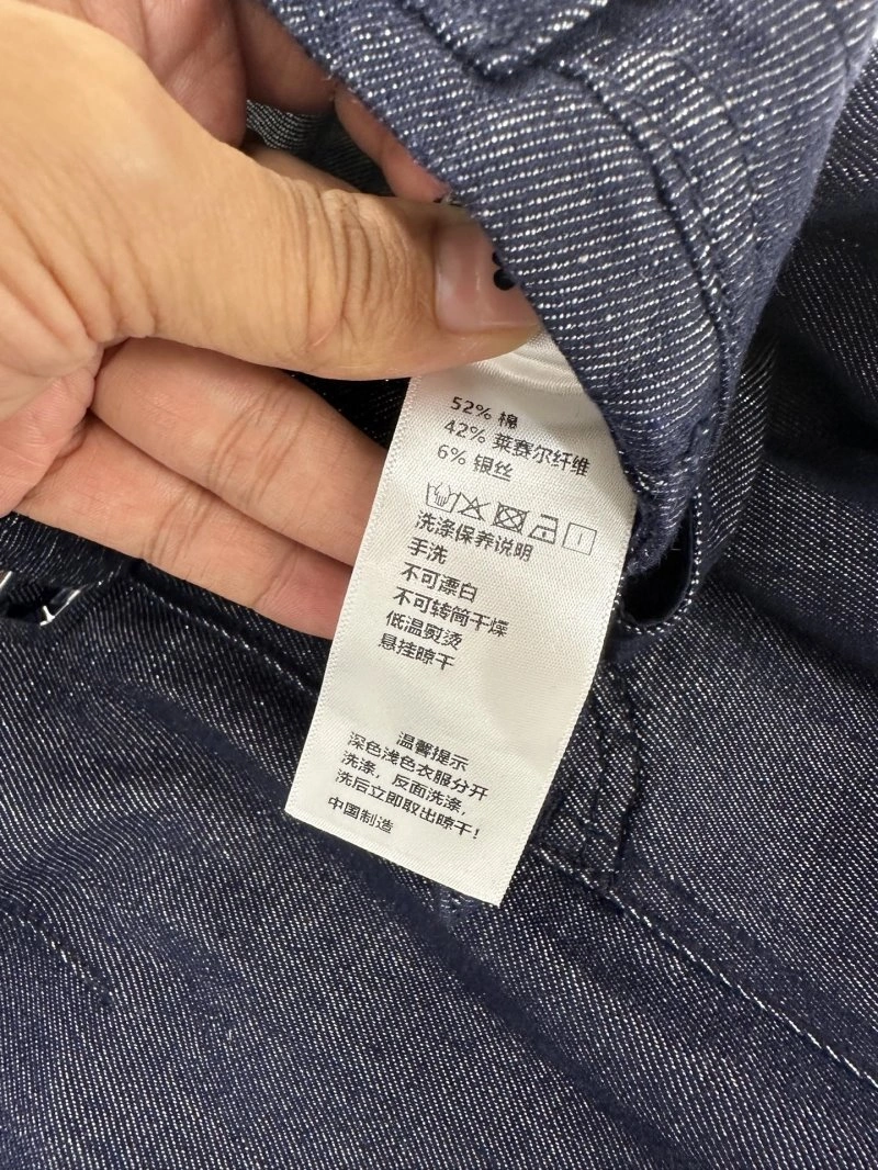 Precise copy Ysl Jeans