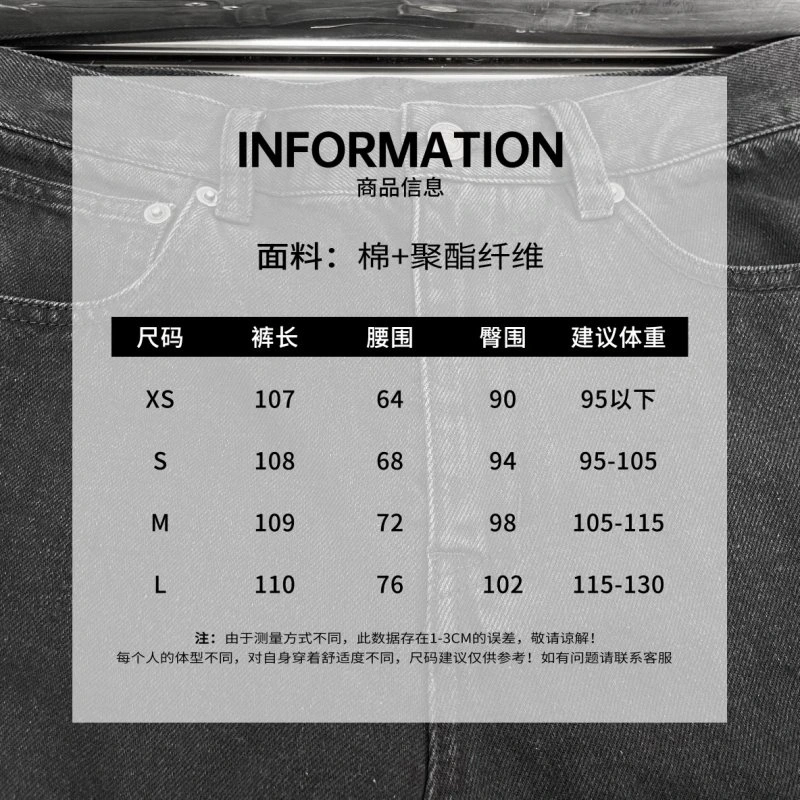 Bargain Ysl Jeans