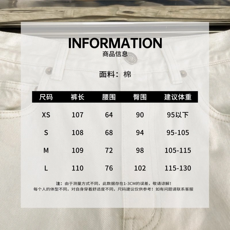 Value-priced Ysl Jeans