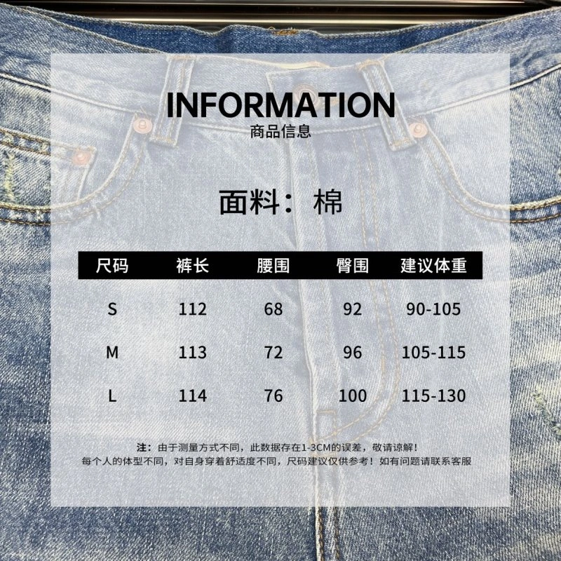 Reasonably priced Ysl Jeans