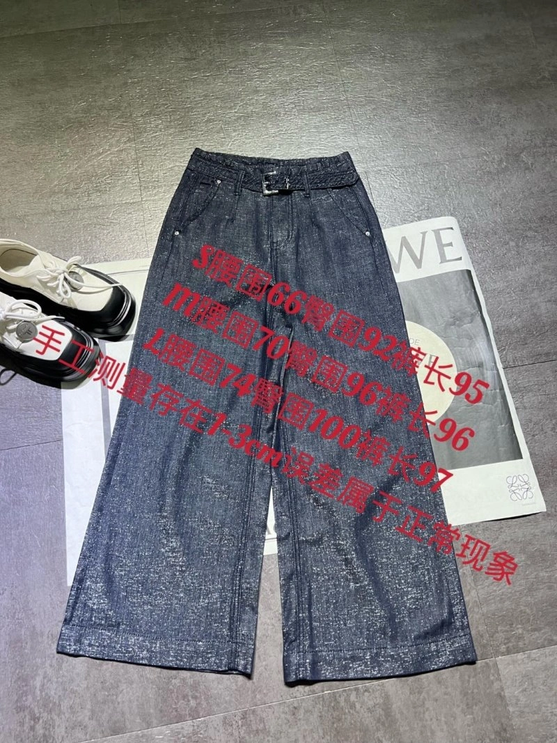 Exact replica Ysl Long Pants