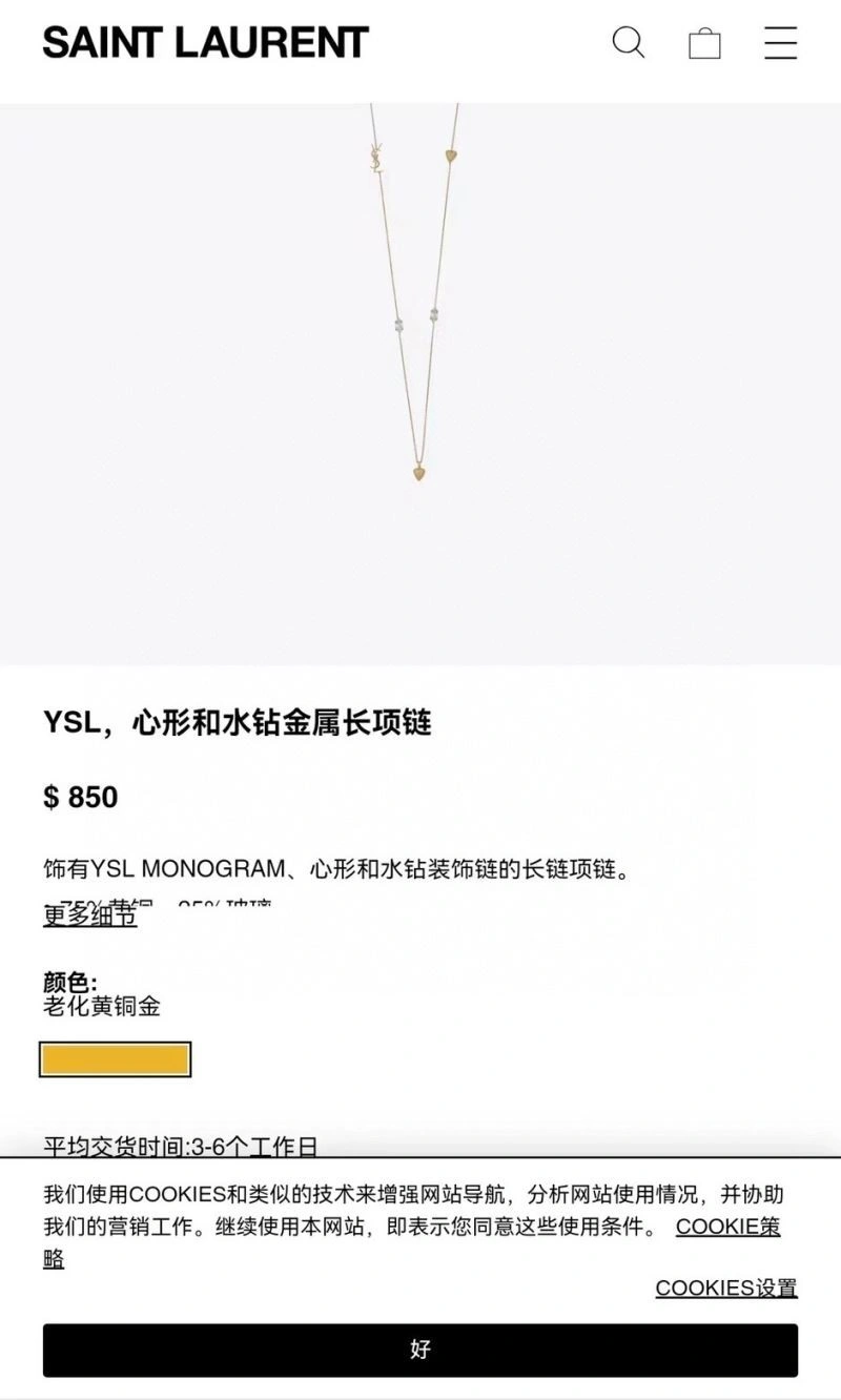Precise copy Ysl Necklaces