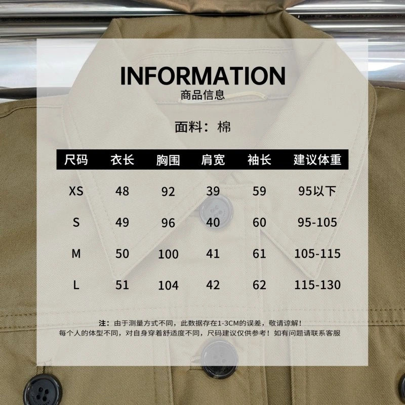 High accuracy Ysl Outwear
