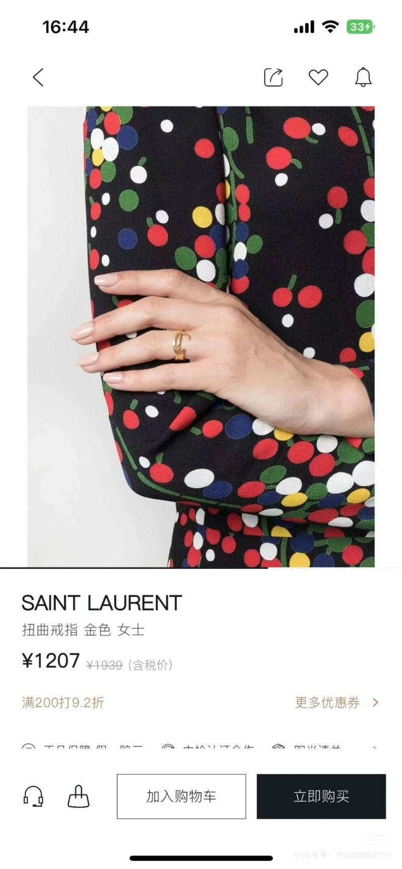 Indistinguishable Ysl Rings