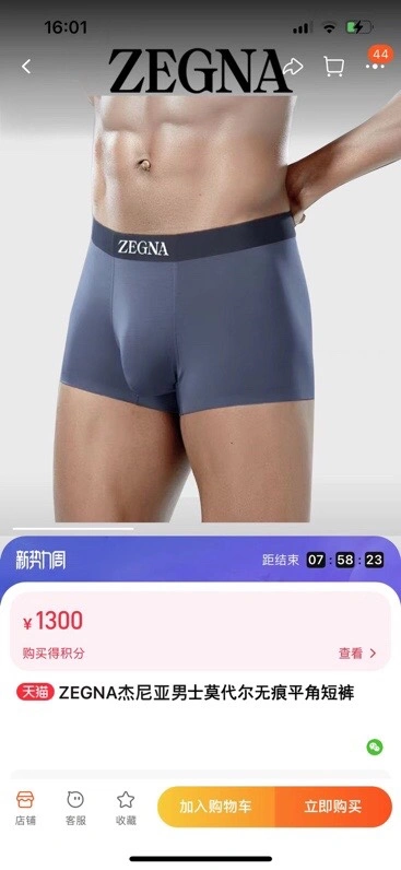 Zegna Underwear